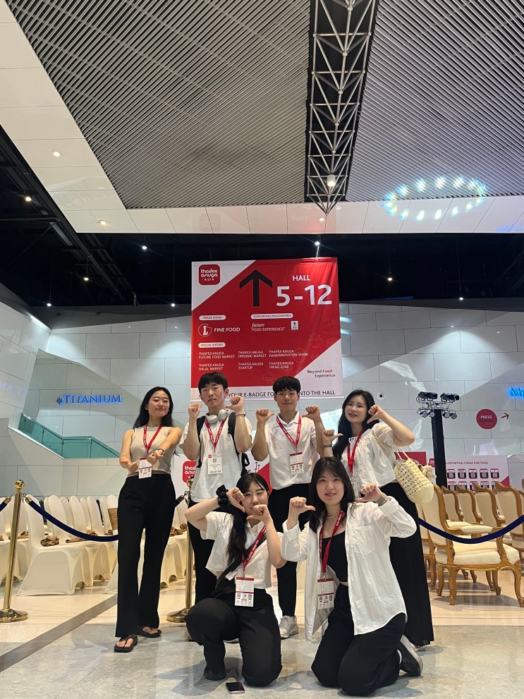 [한국외대 GTEP] 17기 합격 수기🌏 _지텝이란? / 서류지원 부터 면접까지 A to Z / 해외전시회 / 무역활동 : 네이버 블로그