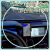 픽스거치대 쏘렌토mq4 차량 핸드폰 거치대 시야 방해 전혀 없어요 네이버 블로그