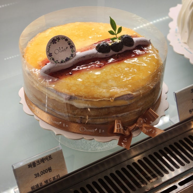 판교케이크 맛집 추천 움트케이크 서현역 AK플라자 추천 메뉴는? : 네이버 블로그