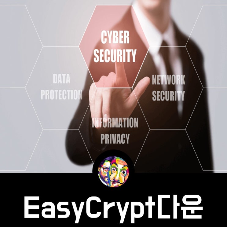 이지크립트 다운 EasyCrypt 2.4 설치 방법 : 네이버 블로그