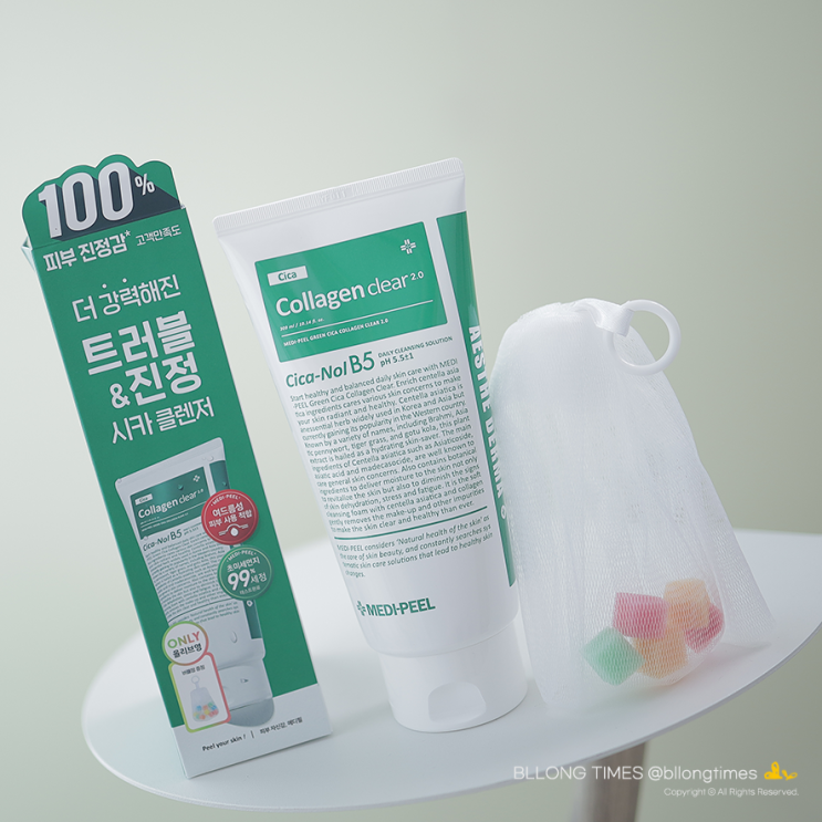올리브영 클렌징폼 10월엔 메디필 그린 시카 콜라겐 클리어 20으로 트러블흔적 클렌저 득템 네이버 블로그