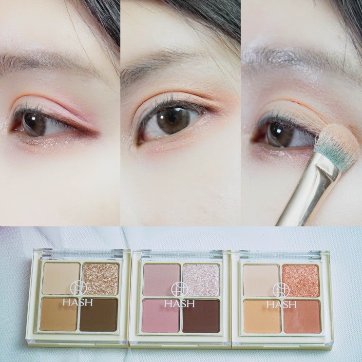 데일리 섀도우 팔레트 추천 음영 아이 섀도우 애교살 까지 펄로 완벽하게 네이버 블로그