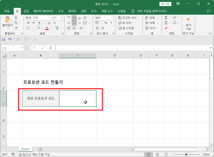 엑셀 실무 다시보기 Rand와 Randbetween 함수로 무작위 숫자 생성하기 네이버 블로그