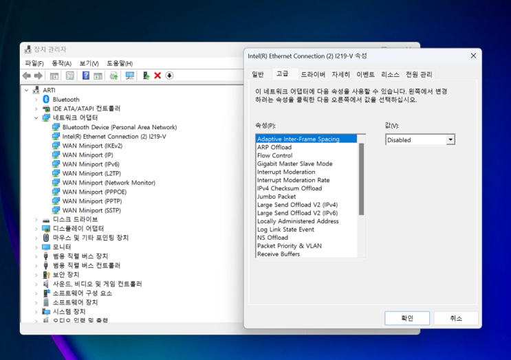 Intel ethernet connection I219-v 내장 랜 카드 드라이버 및 호환성 문제 : 네이버 블로그