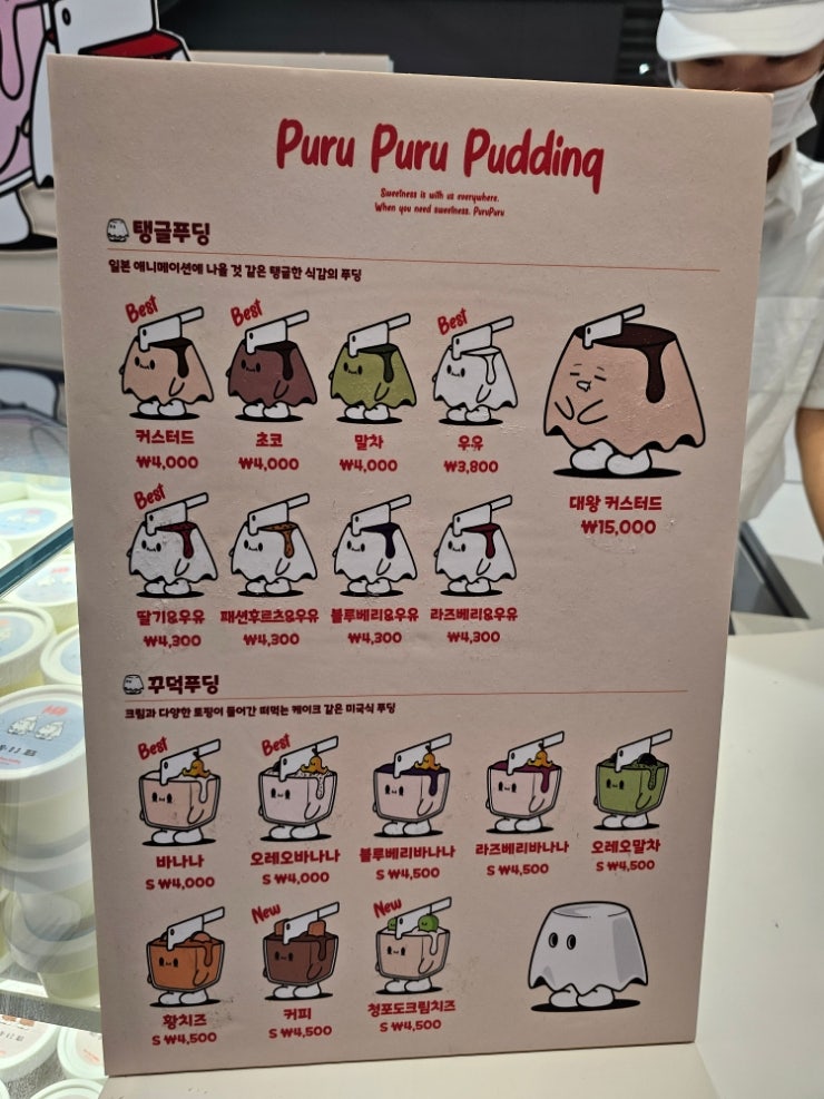 10월3일 광교갤러리아백화점 팝업 스토어 장보고 호수공원 황톳길 걷기 (추석연휴 마지막날 ) : 네이버 블로그