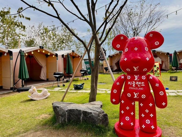 10월3일 일상 파주 지글랜드 캠핑식당 5주년 기념 이색데이트 네이버 블로그