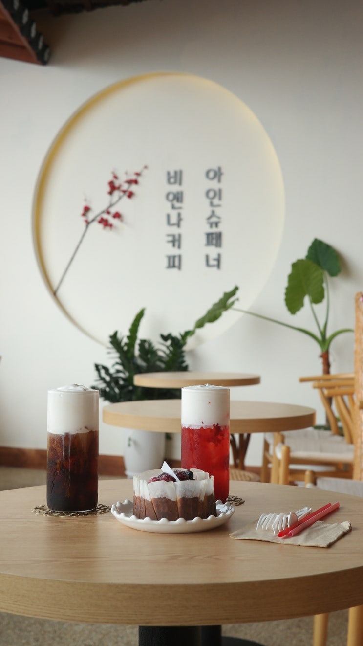 9650 130 광안리오션뷰카페 비엔나커피 광안리 불꽃쇼 명소 불꽃놀이 광안리카페 부산여행 광안대교 비엔나커피 로스터리 한옥카페