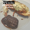 경기도 의왕 맛집 올라 백운호수점에서 점심 코스요리 데이트코스로 완벽해 네이버 블로그