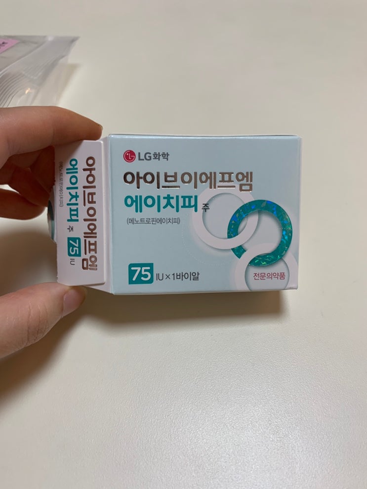 다낭성인공2차 시작부터 시술까지 페마라 Mhp주사 오비드렐 크리논겔 네이버 블로그