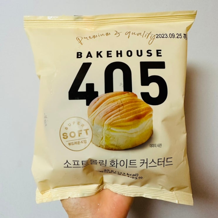 씨유 CU 405 소프트롤링 화이트 커스터드 후기 : 네이버 블로그