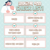 풍무동필라테스 바지 위로 볼록 튀어나온 아랫배 고민이라면 네이버 블로그