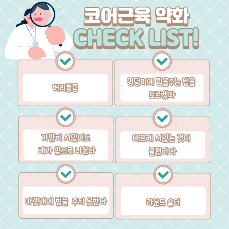 풍무동필라테스 바지 위로 볼록 튀어나온 아랫배 고민이라면 네이버 블로그