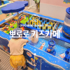 안산 롯데백화점 뽀로로 키즈카페 놀거리 소개 네이버 블로그