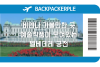오스트리아 비엔나 가볼만한 곳 벨베데레 궁전 Feat 구스타브 클림트 네이버 블로그