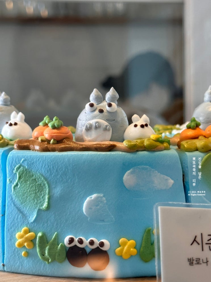 노원 카페 시즌 주문제작 케이크 디저트가 맛있는 노원역 감성 카페 네이버 블로그