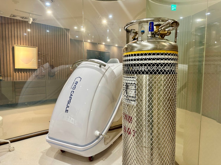 메이린클리닉 청담, 신개념 크라이오테라피: 'Cryo capsule' : 네이버 블로그