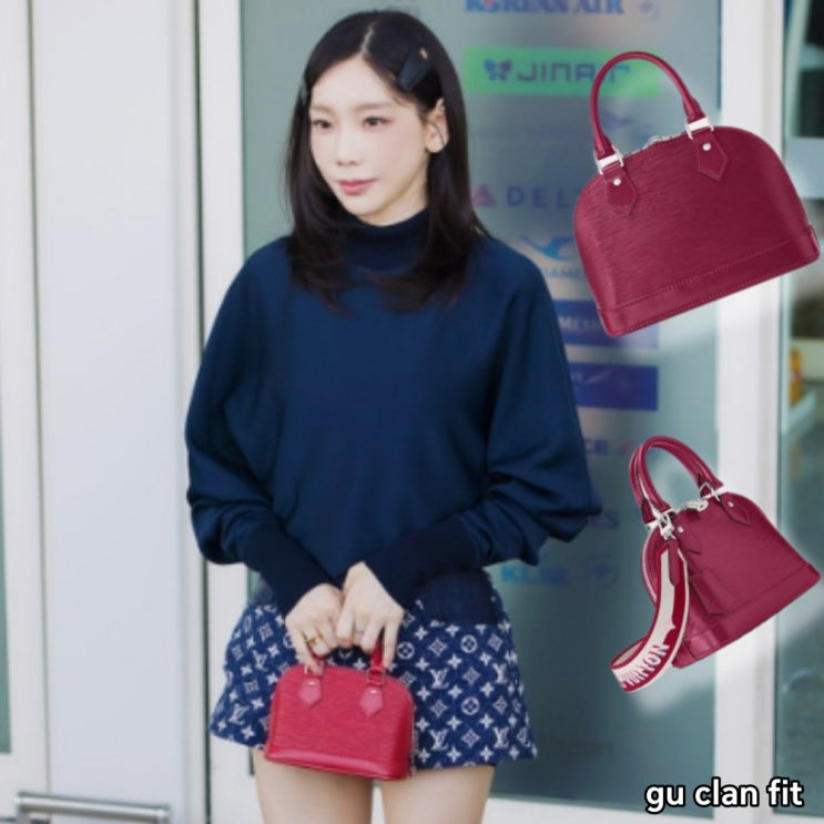 소녀시대 태연 공항패션 루이비통 핸드백 정보 네이버 블로그
