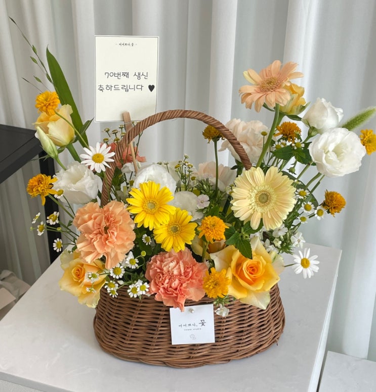 포항 북구 우현동 어여쁘다꽃 칠순꽃바구니 포항꽃선물 포항칠순꽃선물 포항칠순꽃배달 포항환갑꽃바구니 포항생신꽃바구니 포항생일꽃바구니
