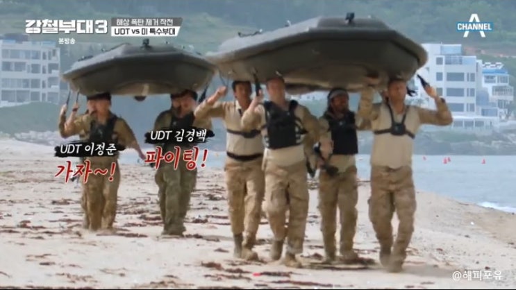 강철부대 3, 해상 폭탄 제거 작전 첫 대결 UDT 대 USSF 승리, 특전사 대 UDU 대결 결과는? : 네이버 블로그