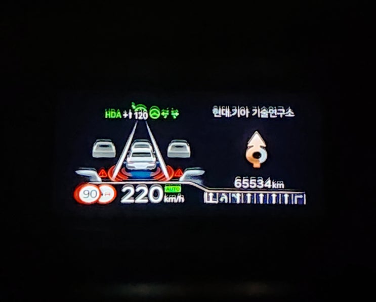 올뉴G80 순정헤드업디스플레이 HUD시공 : 네이버 블로그