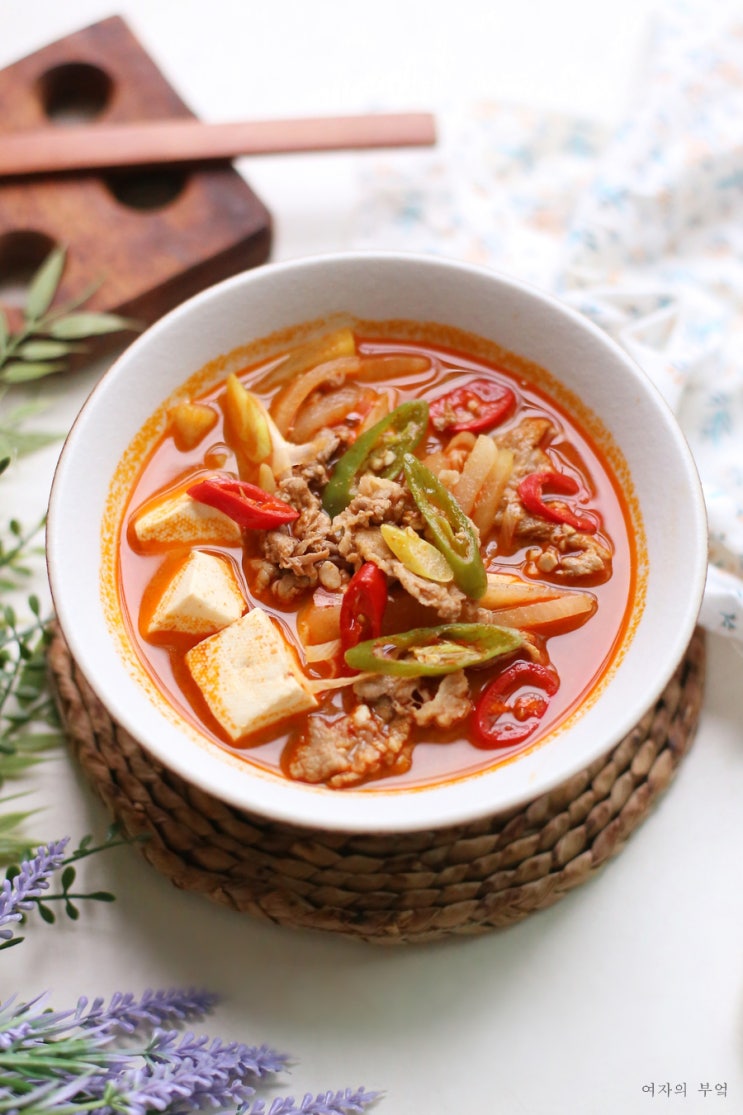간단 차돌박이 된장찌개 맛있게 끓이는법 소고기 고추장 차돌 고깃집 된장찌개 레시피 재료 네이버 블로그