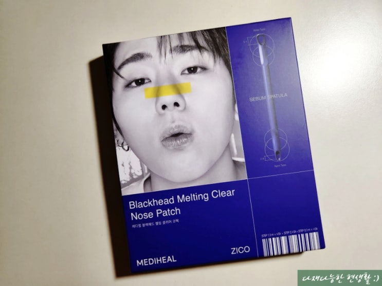 미용 블랙헤드 제거 및 모공케어 메디힐 블랙헤드 멜팅 클리어 코팩추천 네이버 블로그