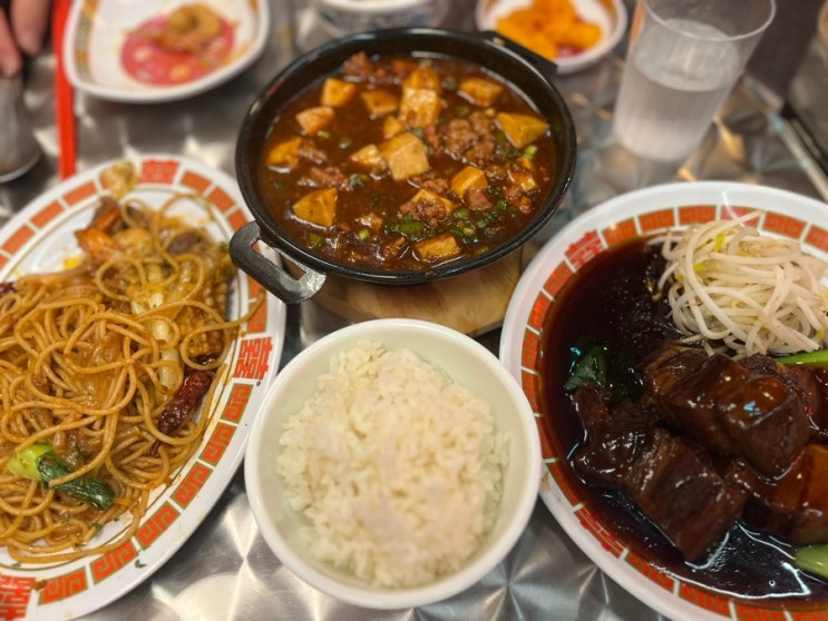 별내 파라곤스퀘어 맛집 동파육이 있어 특색 있는 레이지웍 네이버 블로그
