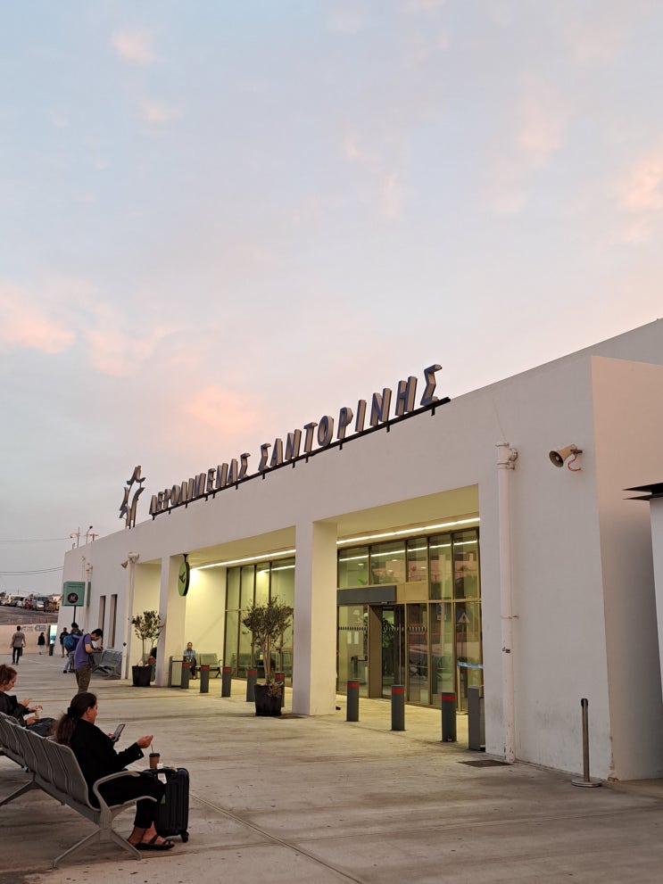 산토리니 공항노숙, 공항버스, 도보이동 : 네이버 블로그