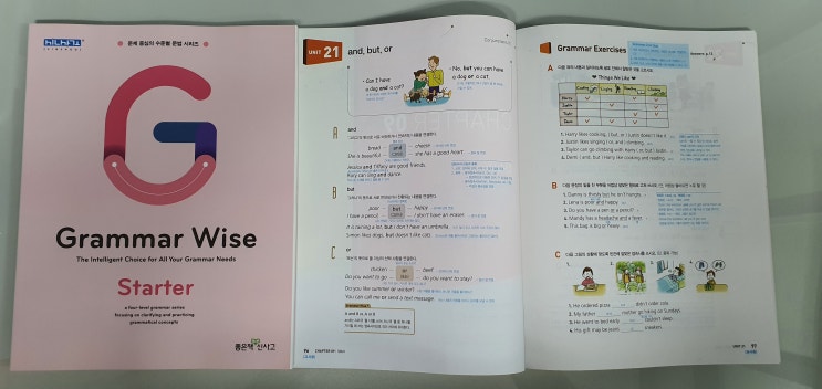 Grammar Wise 그래머 와이즈 교사용 교재 내부 : 네이버 블로그