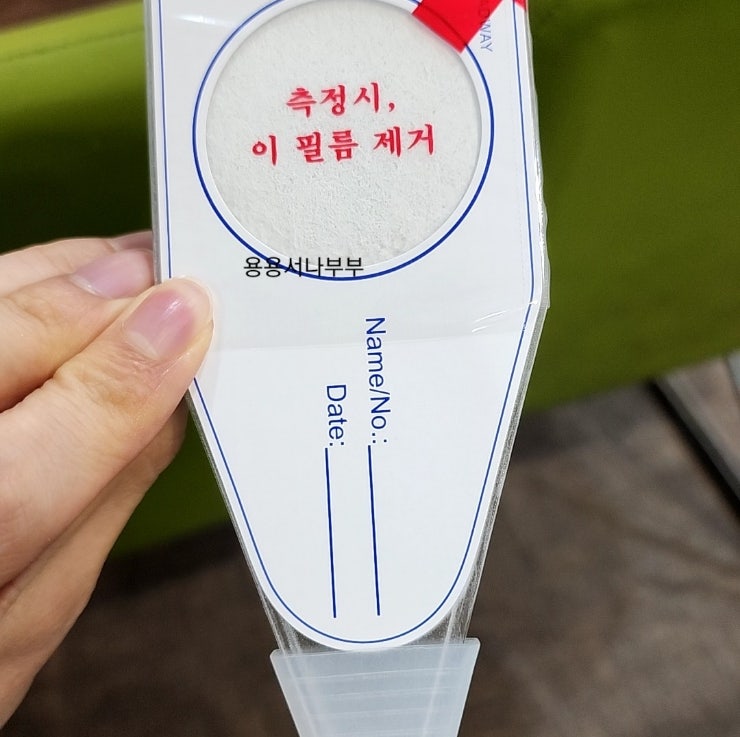 내시경하다가 헬리코박터균 양성 확인 힘들었던 제균 치료와 파일로리균 요소 호기검사 후기 네이버 블로그