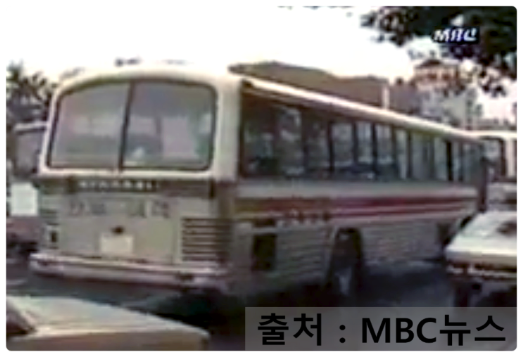 (MBC뉴스)『전북여객 시외직행버스 (현대 RB585)』 : 네이버 블로그