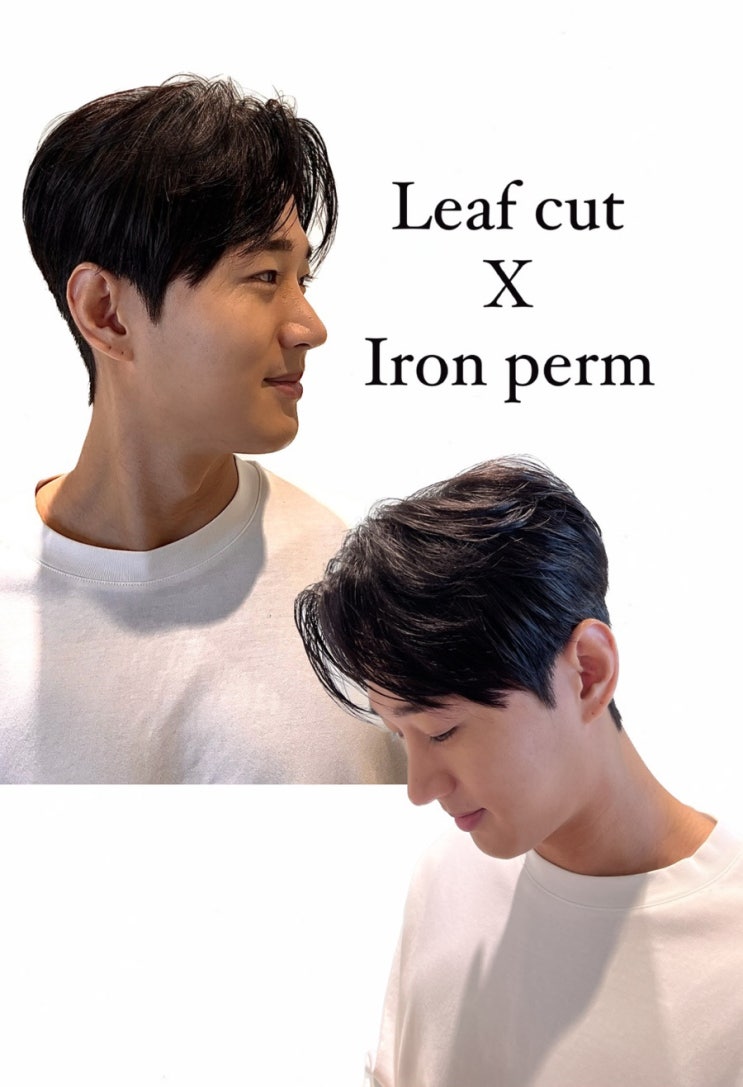 세미리프컷아이롱펌남자매직연희동미용실남성헤어스타일 네이버 블로그