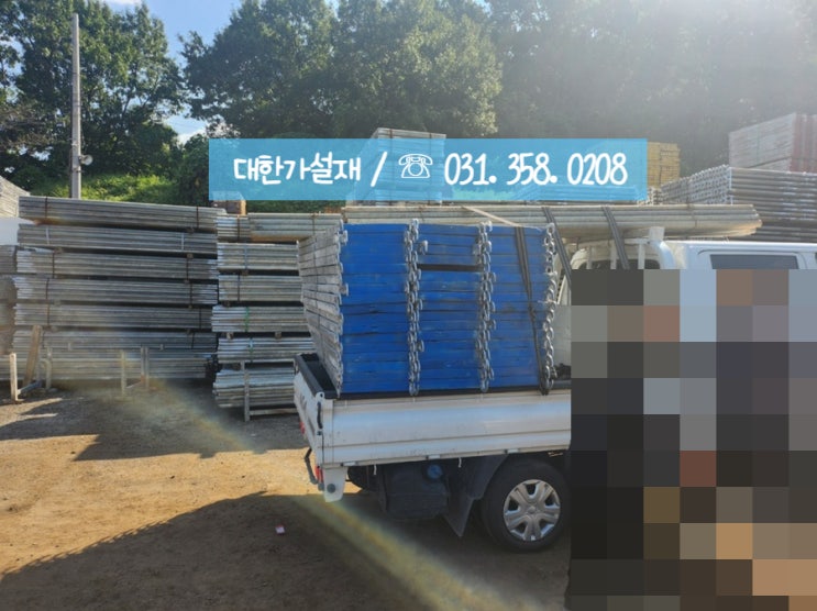 안전발판 출고화성 가설재안산 가설재전국가설재비티아시바임대비티아시바판매비티아시바전문자재건설자재가설재임대가설재판매