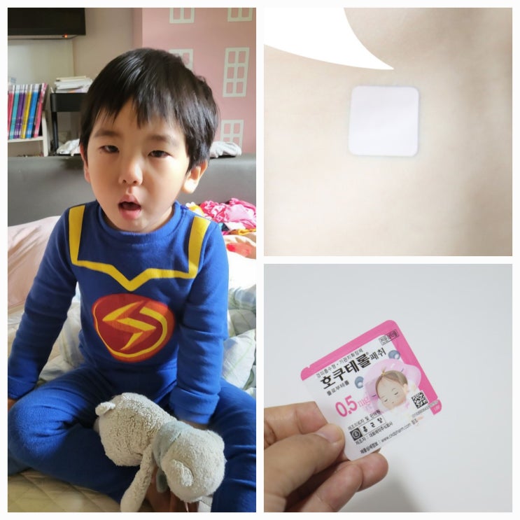 아기 기침 심할때 기침패치 사용법 위치 시간 주의점 W 가래소리 가래 제거 방법 기관지확장제 기관지확장패치 부작용