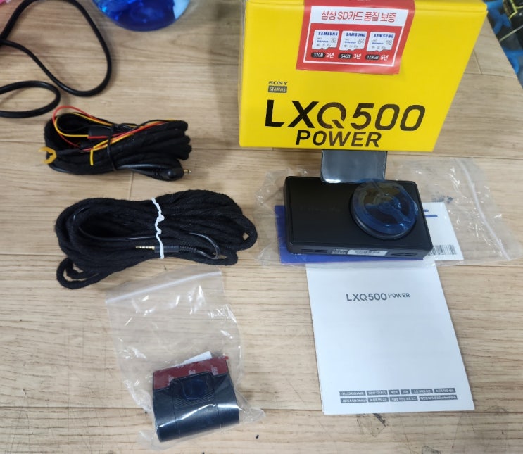익산 블랙박스 고장으로 파인뷰 LXQ500POWER 교체시공 해보세요~ : 네이버 블로그