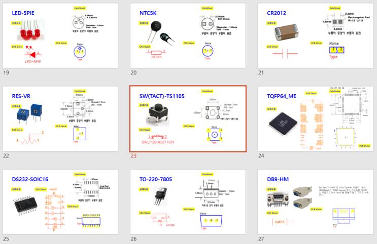 AVRPCB_07-PCB Decal-03 : 네이버 블로그