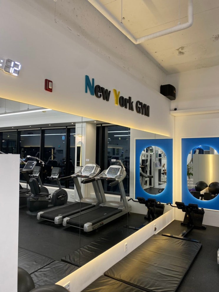 새 인생은 신길동 헬스장 [NY GYM 뉴욕짐] 에서 시작하세요!!! : 네이버 블로그
