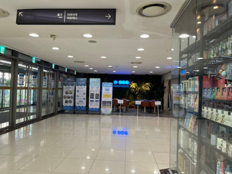천안 어푸어푸 파충류체험 수족관 아기랑 이색데이트 네이버 블로그