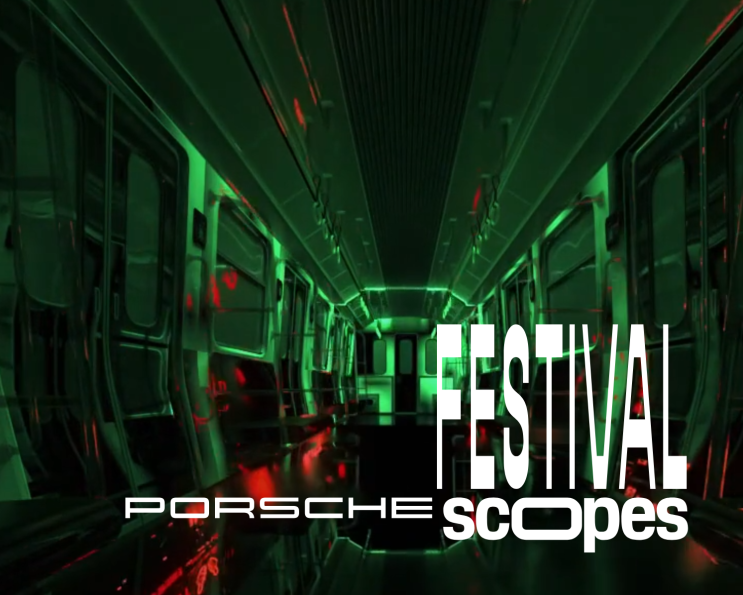 포르쉐 스코프 DJ와 퍼포먼스 무료 전시! porsche scopes : 네이버 블로그