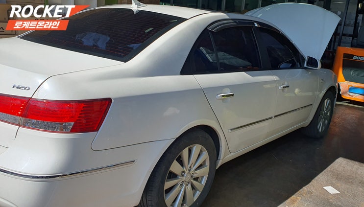 2008년식 NF쏘나타 가솔린 GB80L 창원 공식대리점 자동차 배터리 교체 : 네이버 블로그