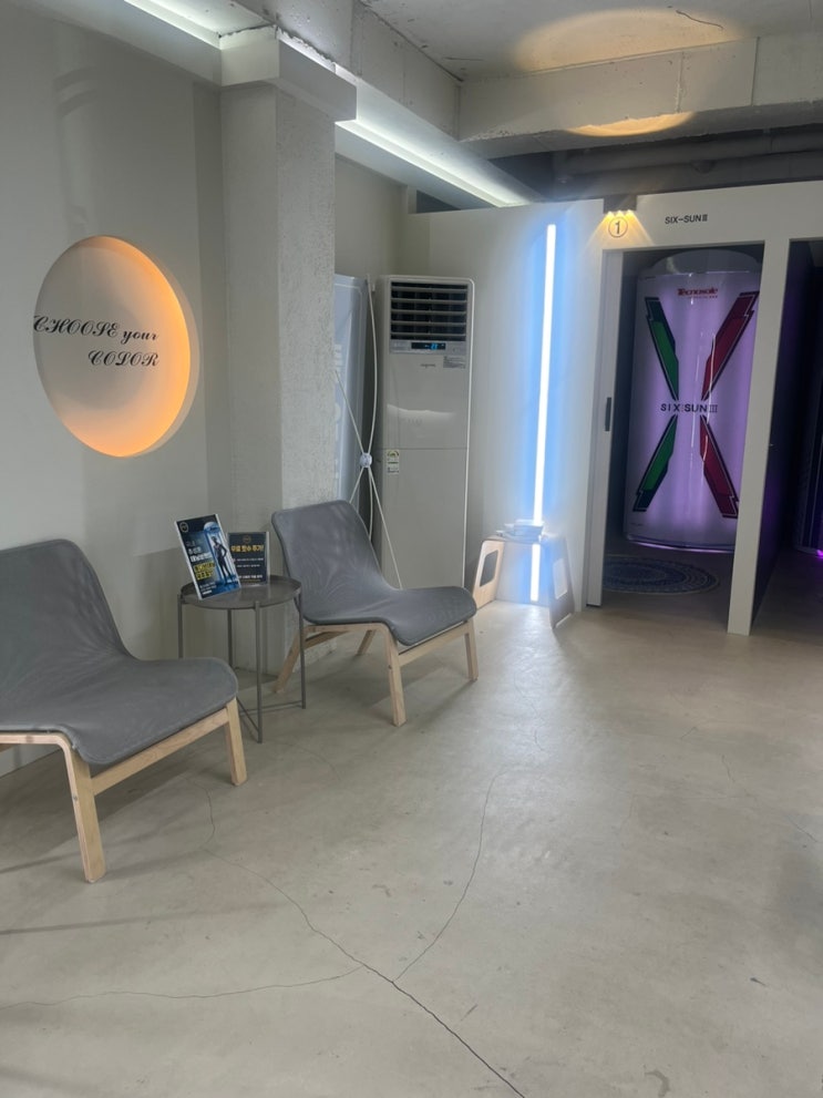 용인 화이트태닝 몰디브태닝 역북점 화이트태닝 로션 효과 상세 리뷰 네이버 블로그