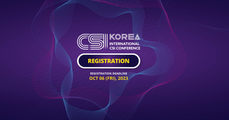 CSI Conference 2023 사전참가 신청 지금!바로!(~10월 6일) : 네이버 블로그