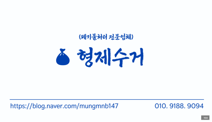 대구가구수거대구이사폐기물처분대구집정리 경산 달성 영천 가정 폐기물 업체 신속 정확하게 처리해 드립니다 네이버 블로그