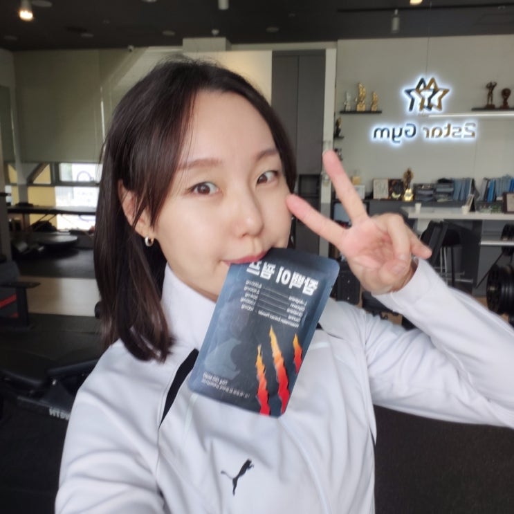헬스 부스터 추천 운동 전 한 포 잠백이 에너지 펌프 비교 네이버 블로그