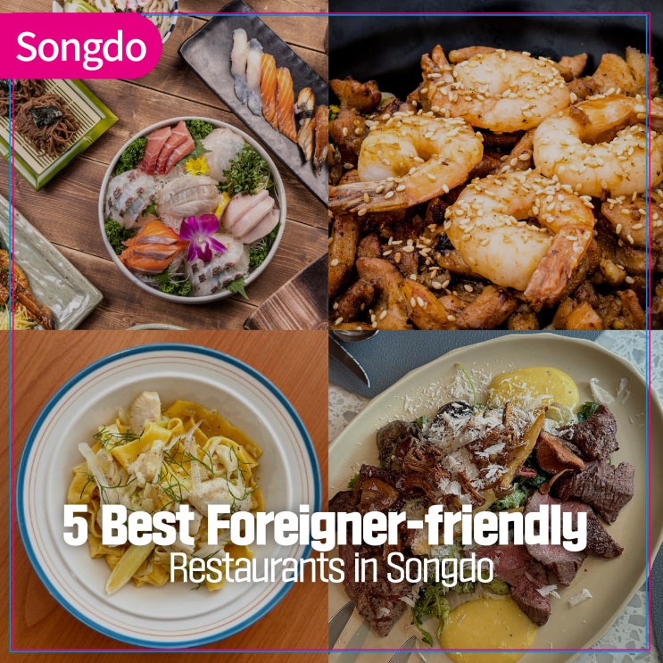 5 Best Convenient and Foreigner-friendly Restaurants in Songdo : 네이버 블로그