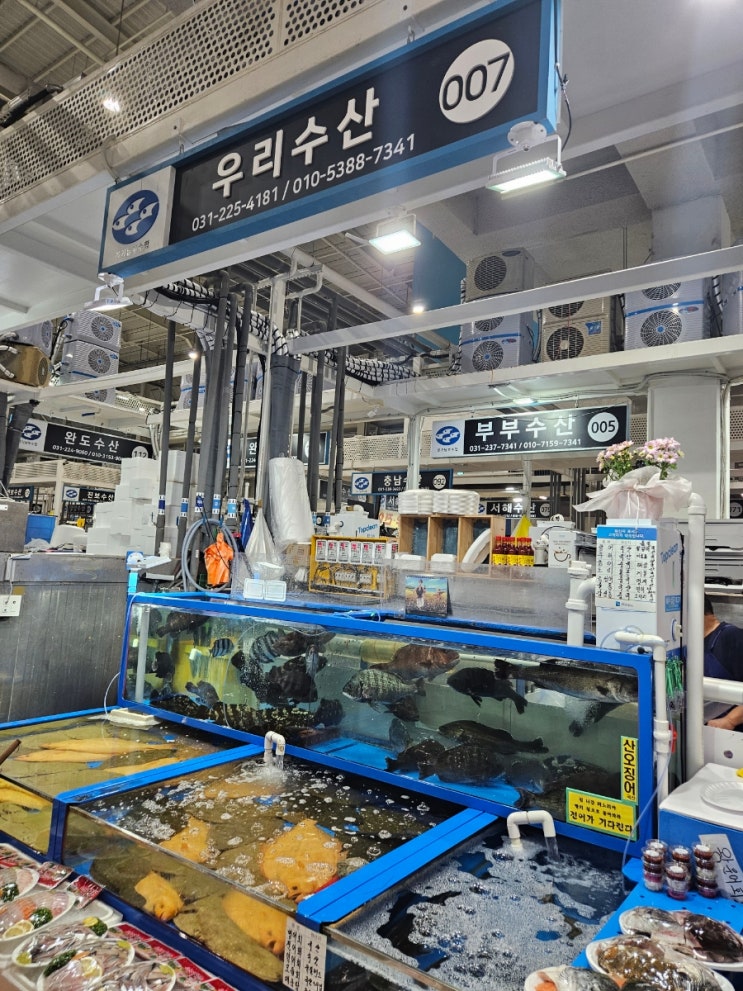 [수원] 수원농수산물도매시장 우리수산 가을 꽃게 대하 포장 후기 네이버 블로그