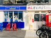 강남구 신사동 압구정로데오거리 술집 압구정편의점 네이버 블로그