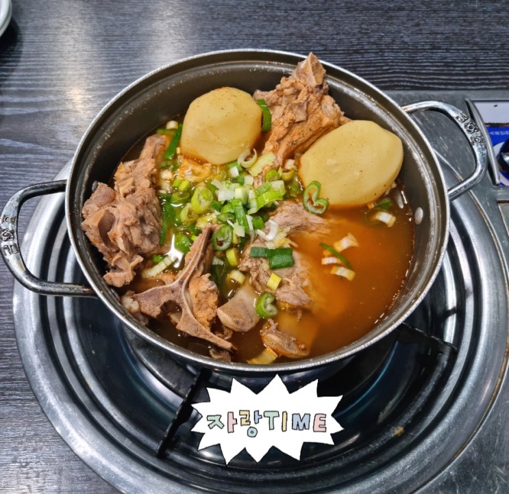 용산구 맛집 50년 전통 원조감자탕 일미집에서 회식♡ 네이버 블로그