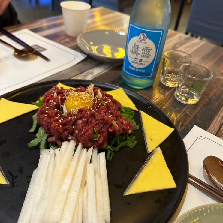 관저동포차 천상별땅에서 한우육회 먹고온 후기 : 네이버 블로그