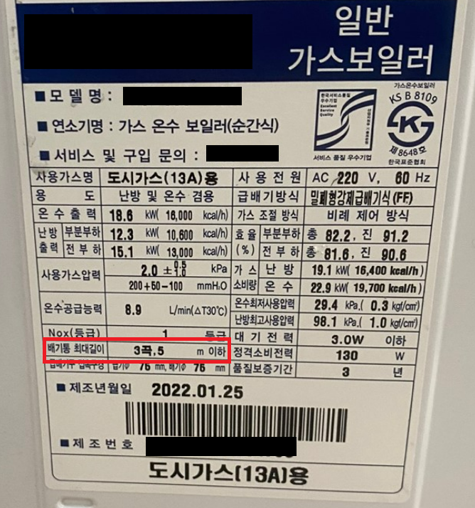 KGS Code 주요개정 안내 (2023.10.5) : 네이버 블로그